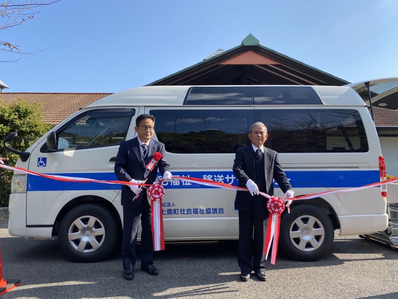 Jan 30,2023 | 2022 Contribution of Para-transit Vehicles to Welfare ...