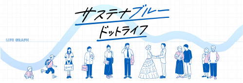 ピアスカイ 発作性夜間ヘモグロビン尿症（PNH）TOP | 患者さん向け医薬品・医療機器情報 | 患者さん・一般の皆さま | 中外製薬株式会社