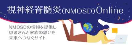 ピアスカイ 発作性夜間ヘモグロビン尿症（PNH）TOP | 患者さん向け医薬品・医療機器情報 | 患者さん・一般の皆さま | 中外製薬株式会社